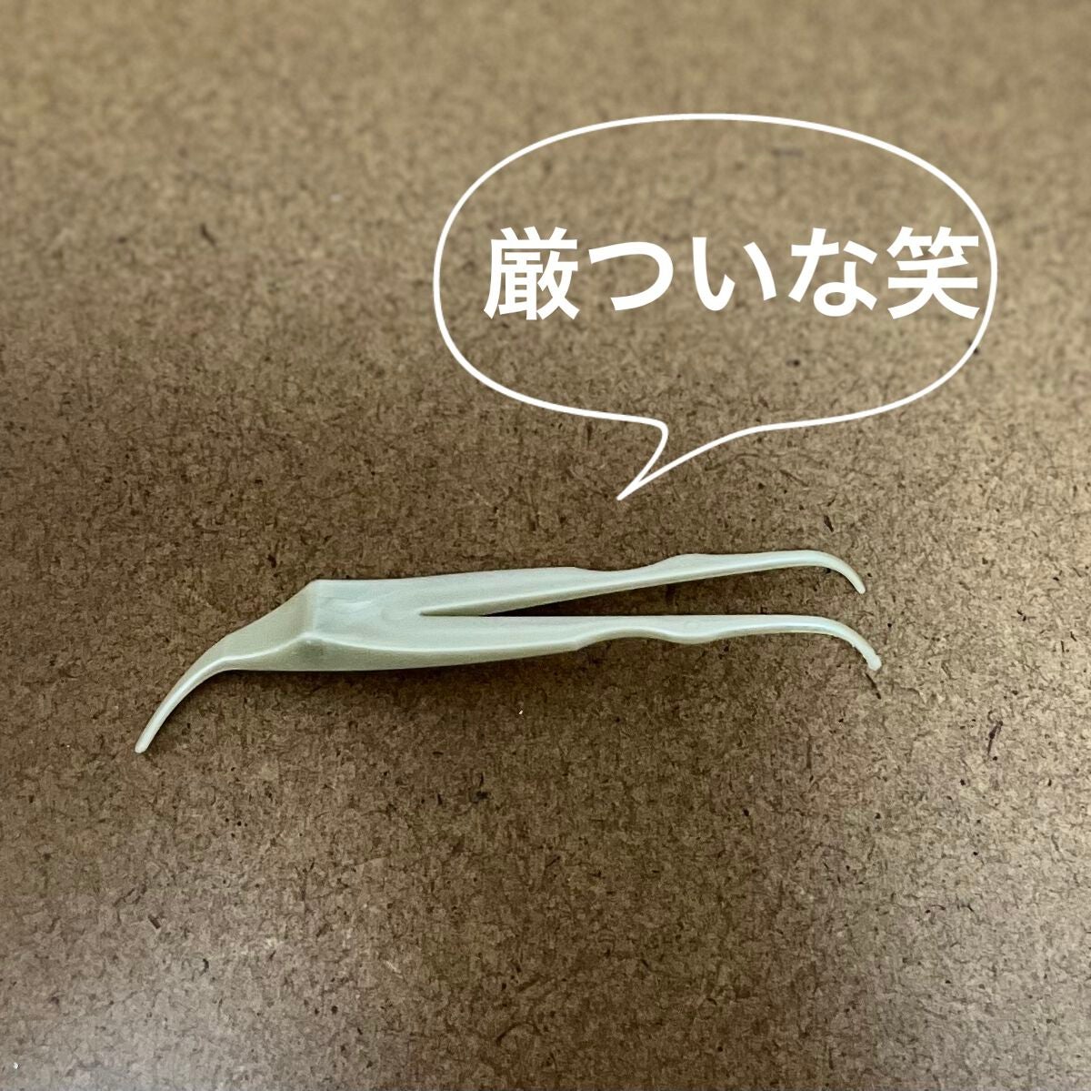 Twool ダブルアイリッドハイブリットフィルム|shobidoの口コミ Shobidoさんのプレゼント企画でtwo By ひかり混合肌