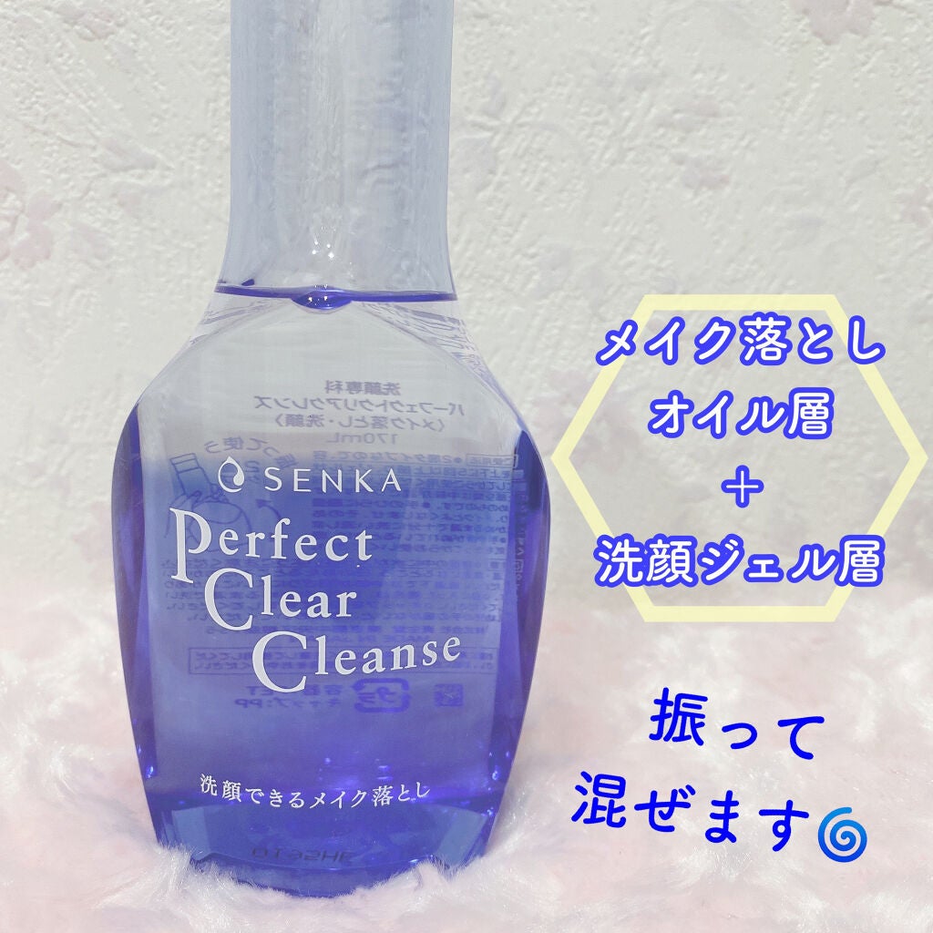 洗顔専科 パーフェクトクリアクレンズ|senka(専科)の口コミ 洗顔専科 パーフェクトクリアクレンズ By あいり🐰混合肌20代後半