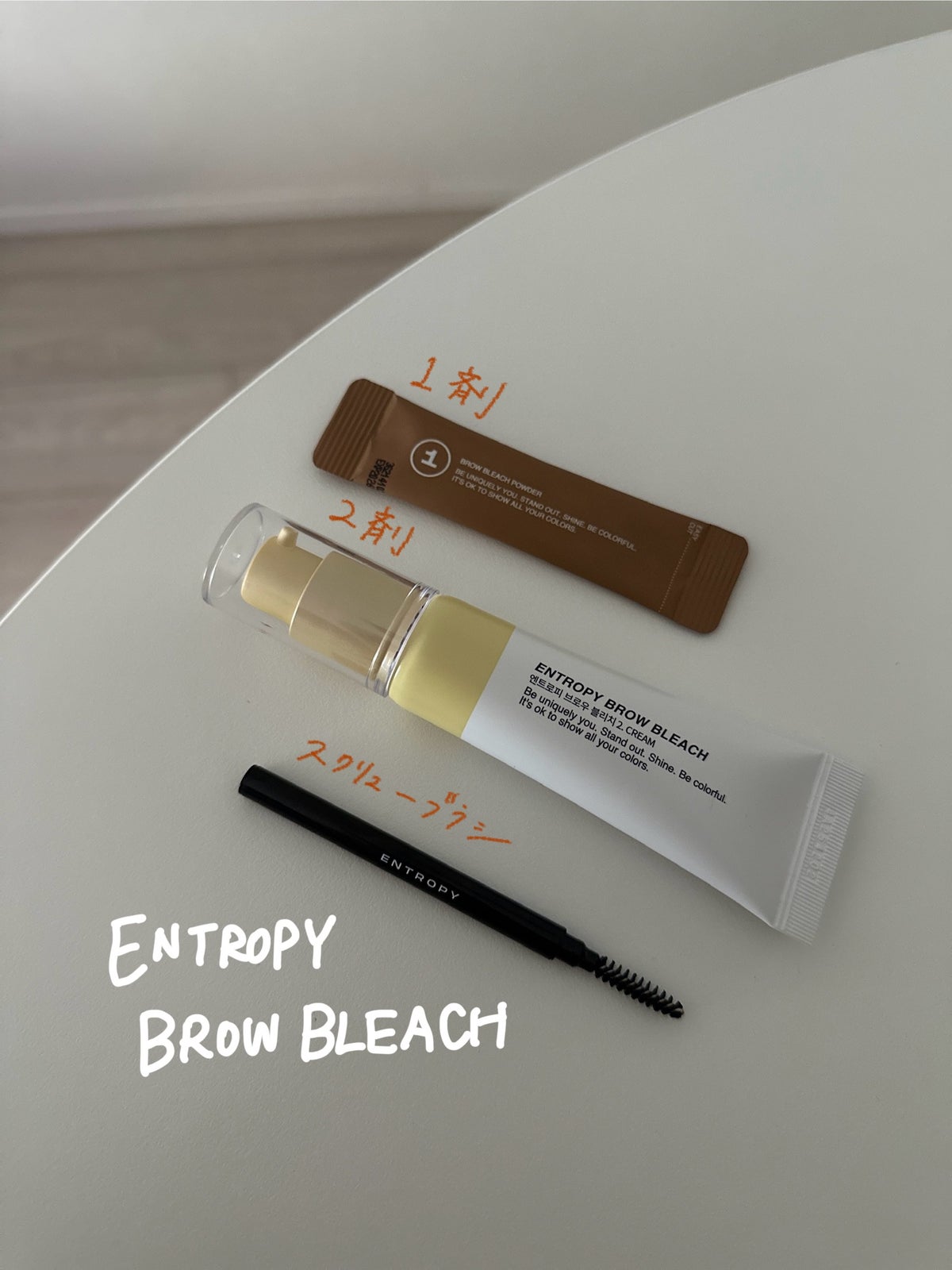 Brow Bleach|entropyの口コミ 【 誰でもカンタン セルフ眉毛染め】 By モモコ🍑どイエベちゃん普通肌20代後半