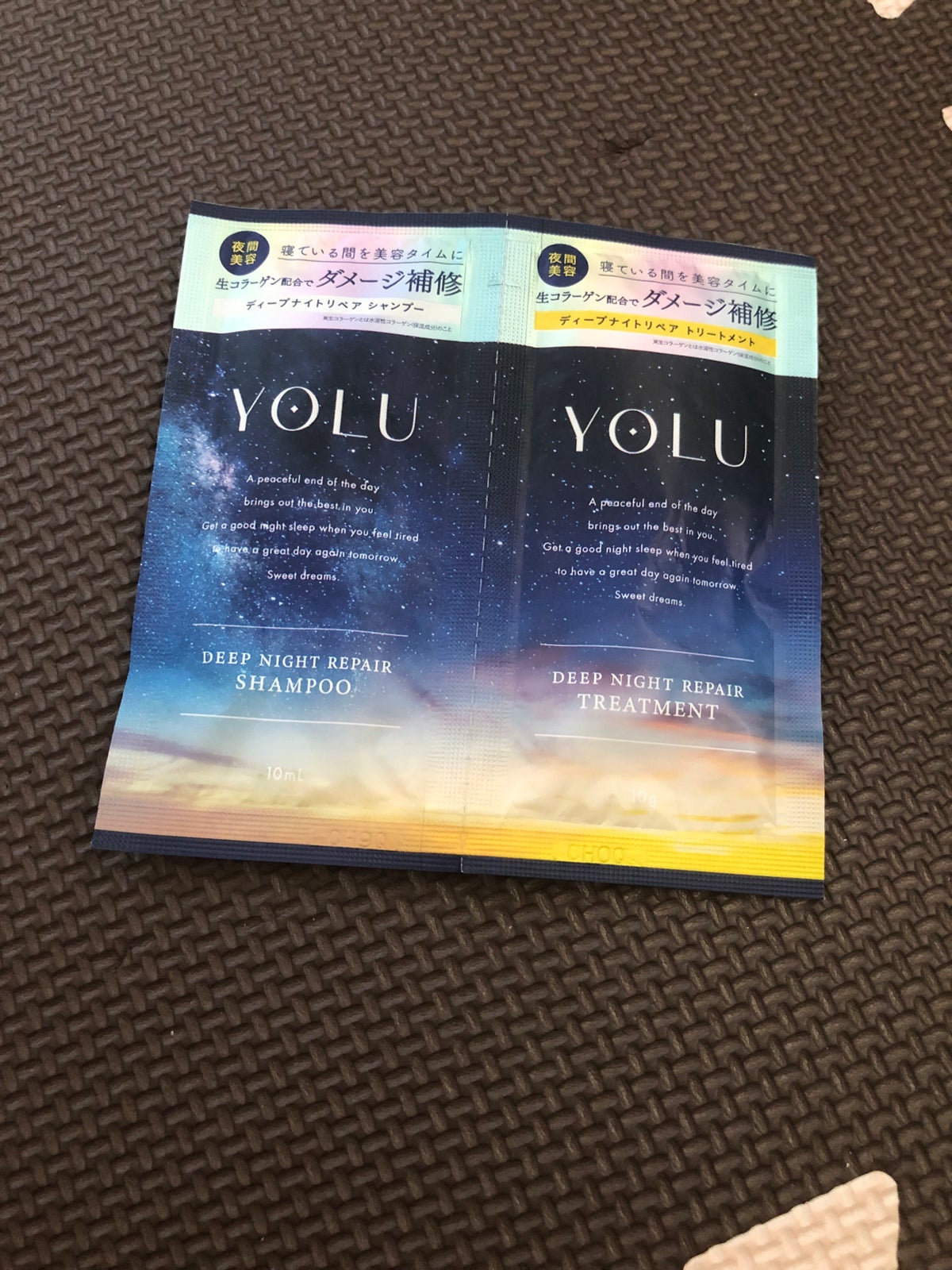 ディープナイトリペアシャンプー/トリートメント|yoluの口コミ 新しいyoluだー! お試しサイズもあったので購入。 By ミルリン