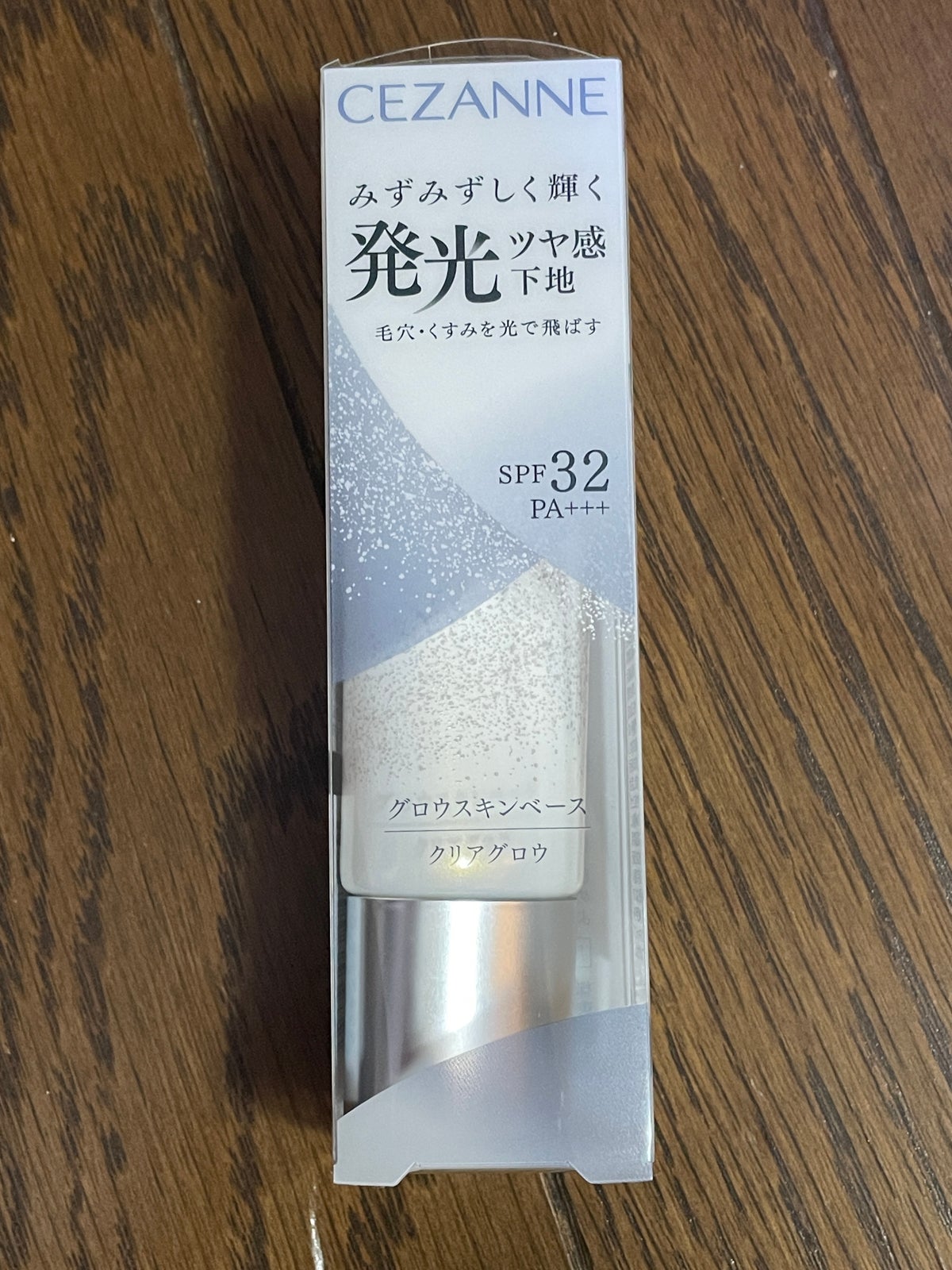 グロウスキンベース|cezanneの効果に関する口コミ 今年の12月、発売されたばかり。 By さわら普通肌20代後半 Lips