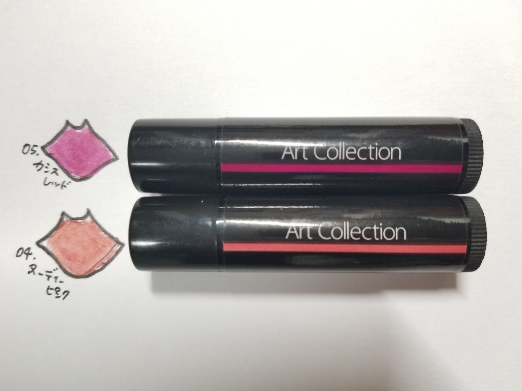 オイルインリップ|セリアの口コミ 超優秀!100均で買えるおすすめリップグロス! 100円リップでスッと伸びてちゃんと発色 By