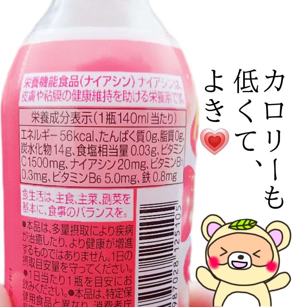チョコラbbスパークリング|チョコラbbの口コミ みけゃんの コンビニ寄り道シリーズ By みけゃん˗ˏˋ コスメレビュアー ˎˊ