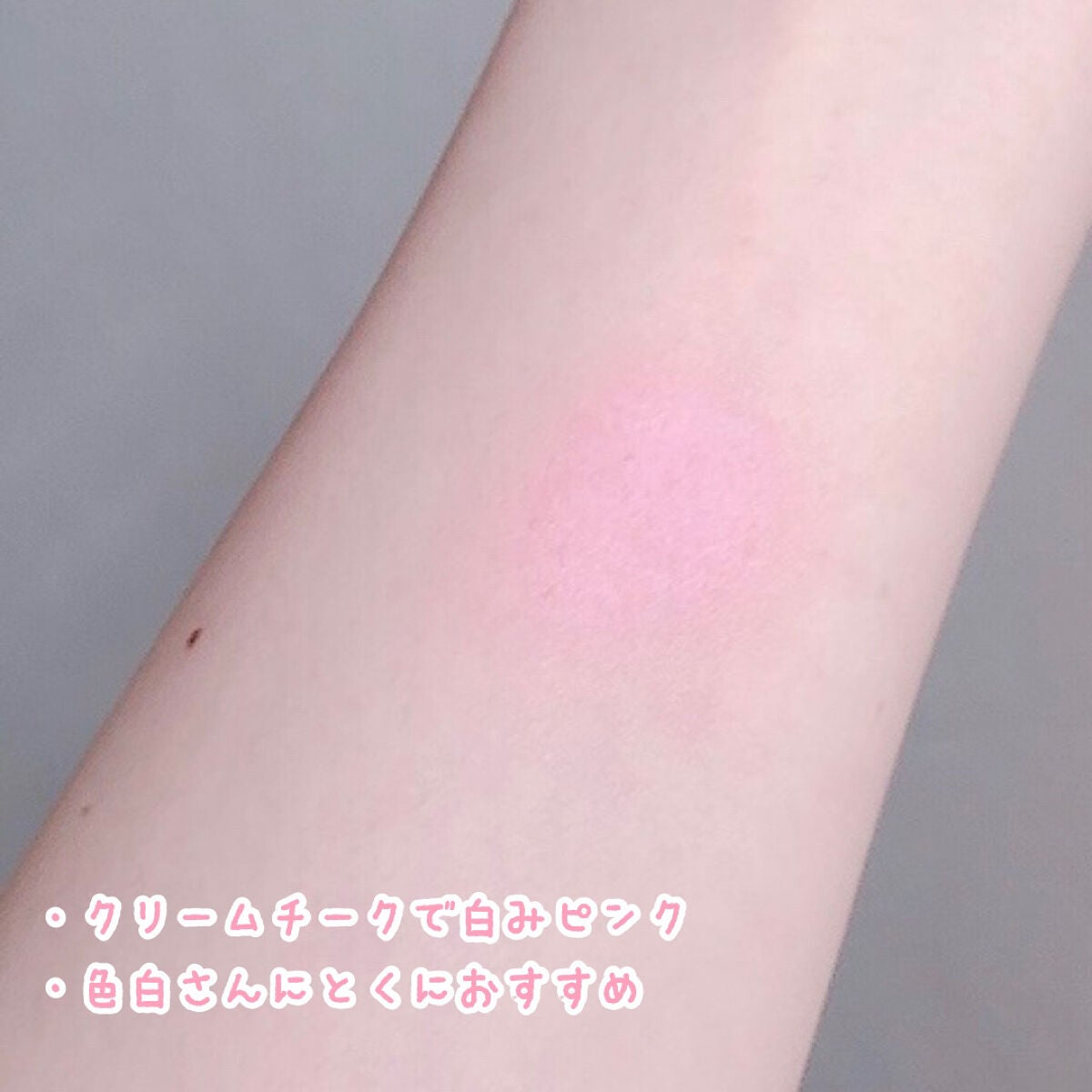 【2022年秋新作ジェル・クリームチーク】クリームチーク(マットタイプ)|キャンメイクの口コミ 🍼🍓白みピンクの生ぷにチーク🍓🍼 By