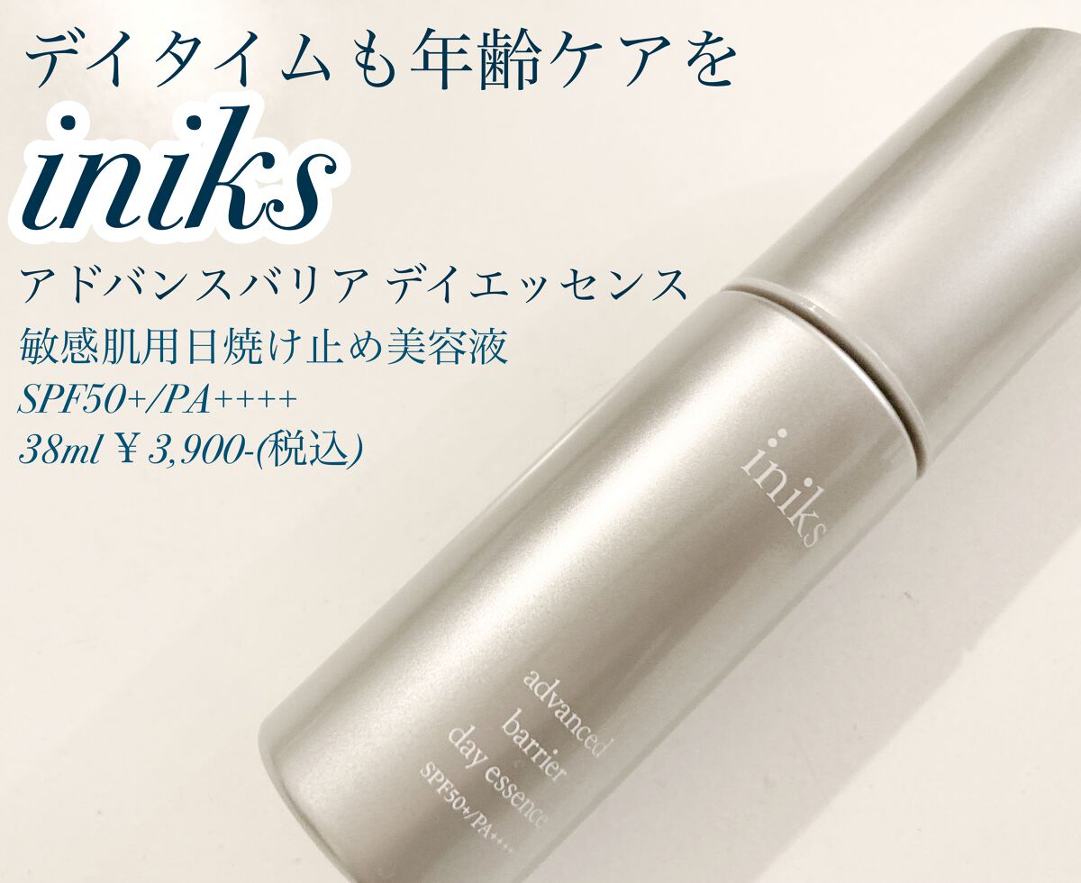アドバンスバリア デイエッセンス|iniksの口コミ「敏感肌におすすめの日焼け止め・uvケア!安心と信頼の皮膚科専門」 By ぽてち🌷