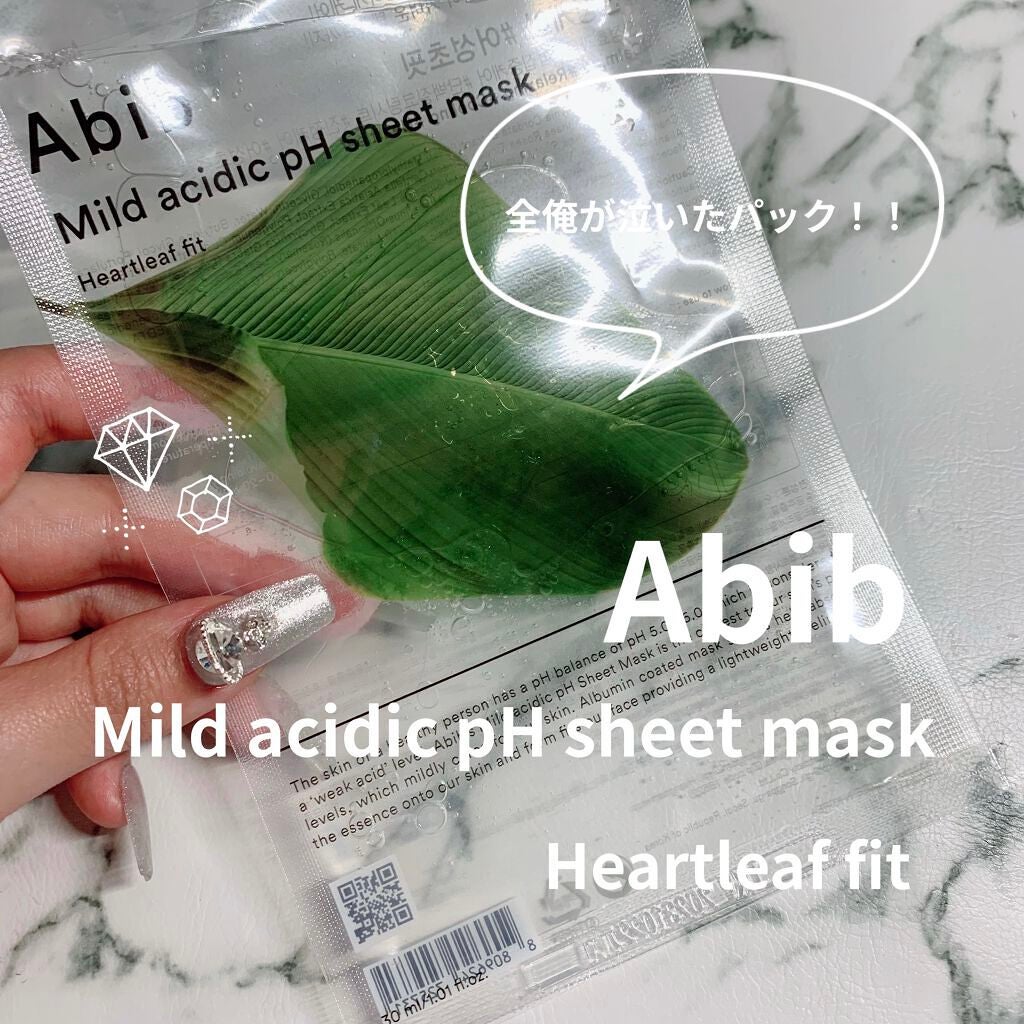 弱酸性phシートマスク ドクダミフィット|abib の効果に関する口コミ 乾燥肌におすすめのシートマスク・パック!大人気!!abibの