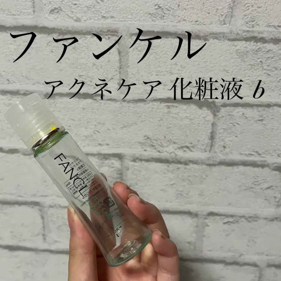 アクネケア 化粧液 <医薬部外品>|ファンケルの口コミ 💎ファンケル アクネケア 化粧液 B💎 By 華 混合肌20代後半 Lips