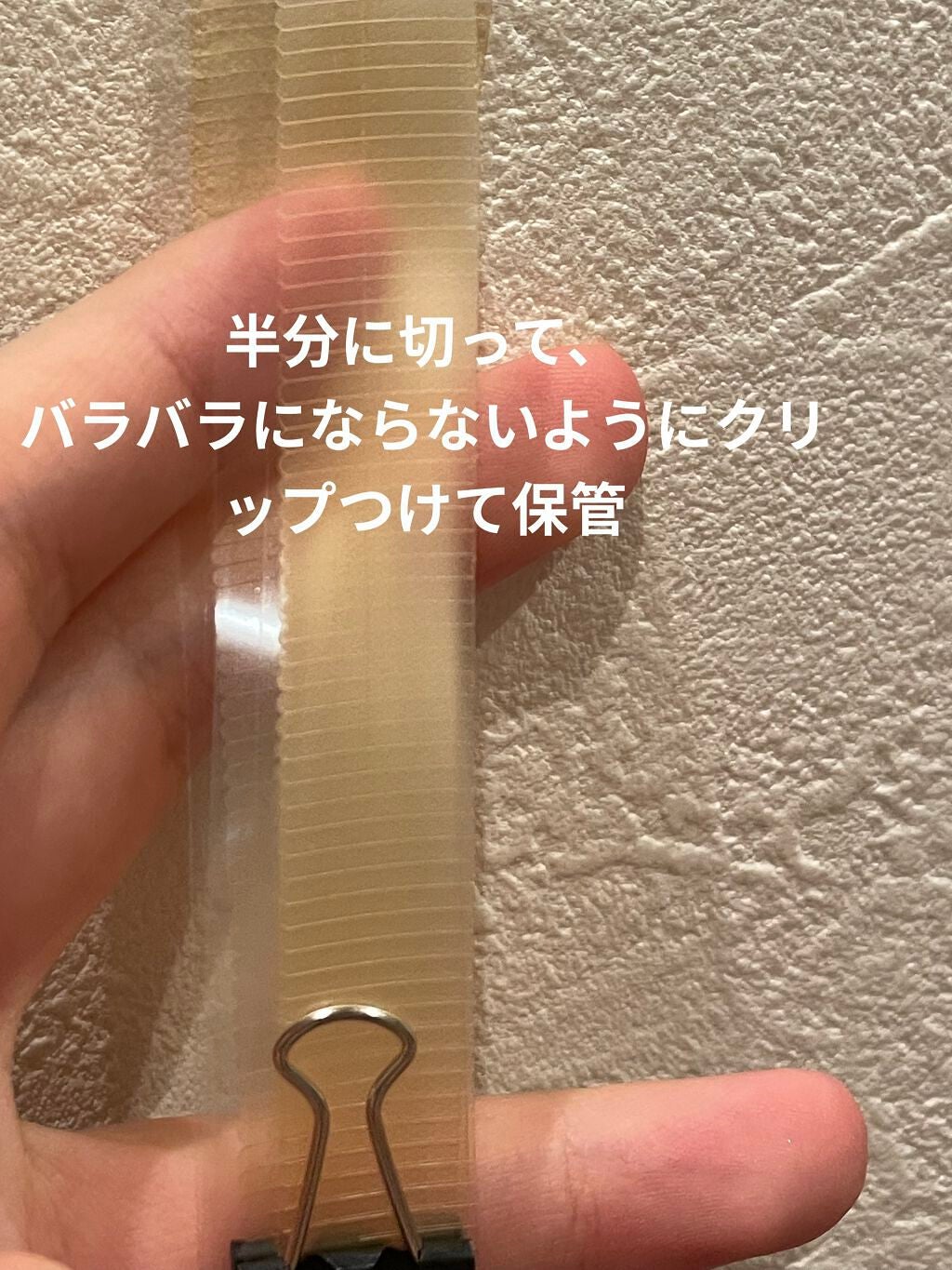 Daiso・セリアの二重まぶた用アイテムを使った口コミ 【バレない私の二重の作り方】 4つめの動画は伏せ目 By ふゆ混合肌10代後半