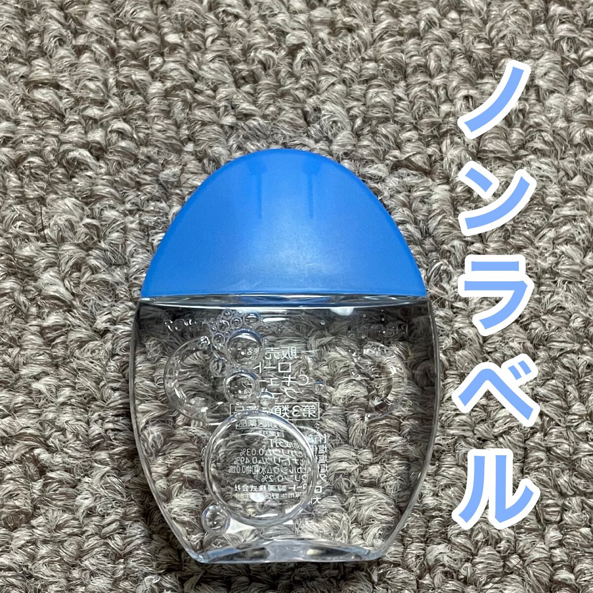 ロートcキューブ クール(医薬品)|ロート製薬の口コミ エコ包装🌱 目の乾き(ドライアイ)や疲れに‼️ By りな乾燥肌20代後半