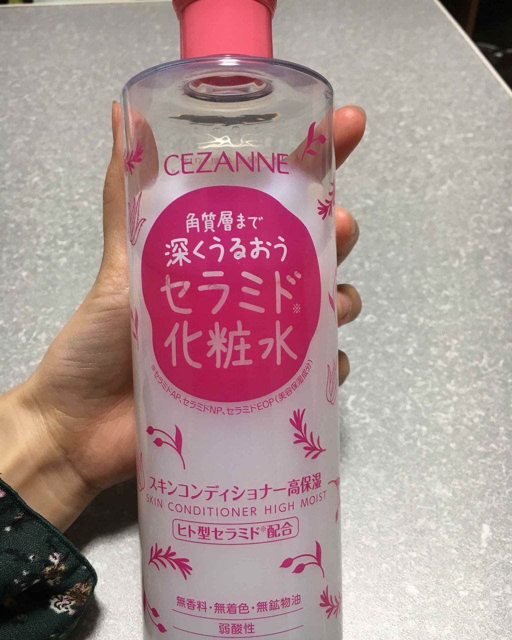 スキンコンディショナー高保湿|cezanneの口コミ セザンヌ セラミド化粧水 500ml 600円くらい By ぱんどみ乾燥肌20代