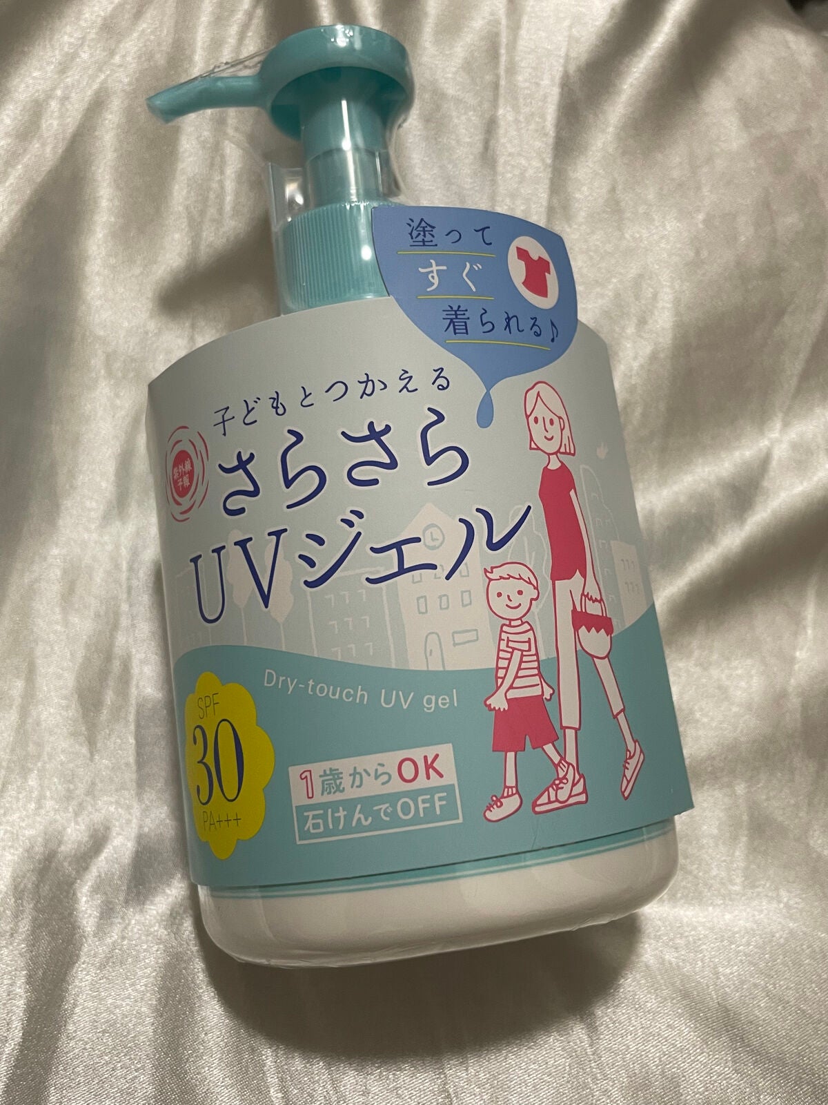 Uvさらさらジェル|紫外線予報の口コミ 紫外線予報uvさらさらジェル250g By 女子大生 フォロバ10020代前半 Lips