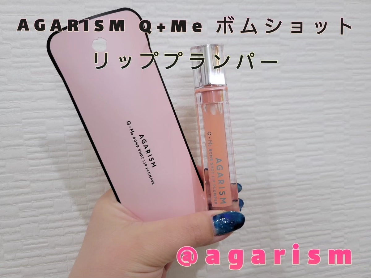 キューミ―ボムショットリッププランパー|agarismの口コミ Agarism キューミーボムショットリッププランパー By まきろい
