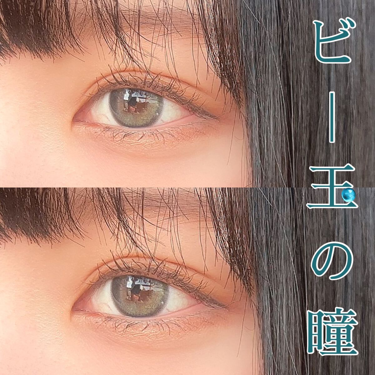 Eyelighter Glowy 1month|olensのカラコンレポ・着画口コミ ビー玉の瞳になれるカラコン!!! By ぐば子のお