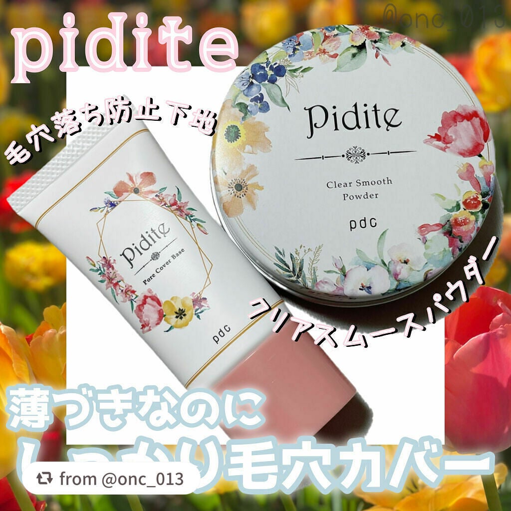 Pdc公式アカウント On Lips 「【onc013さんから引用】 」 Lips