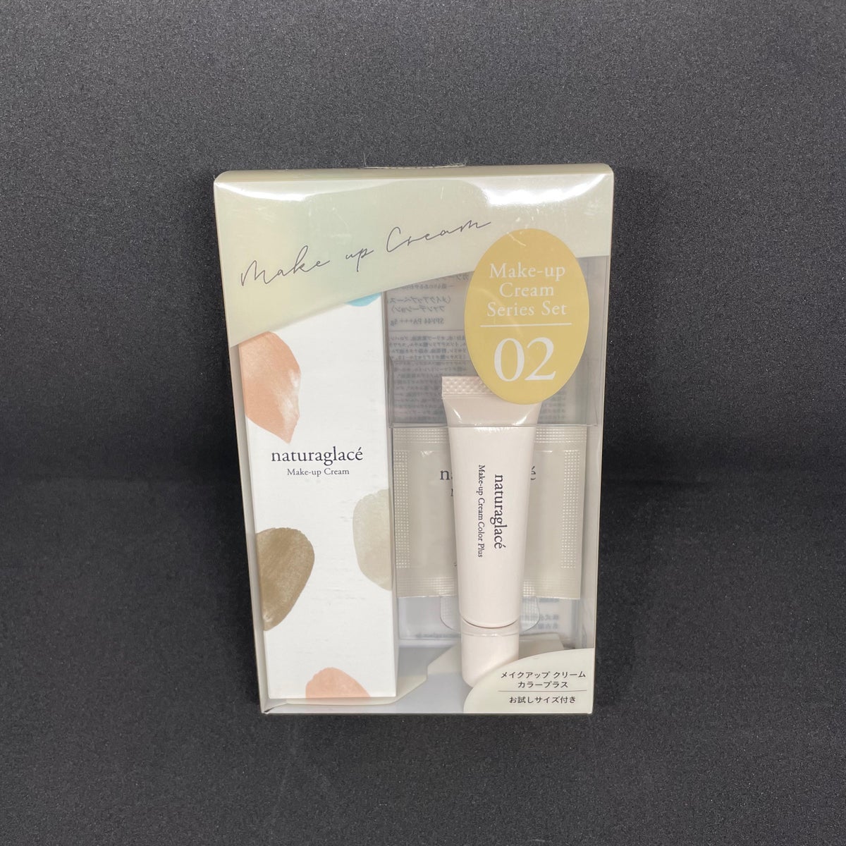【限定化粧下地】メイクアップ クリームn|ナチュラグラッセの口コミ ナチュラグラッセの数量限定セットget By めいちゃん🎀混合肌