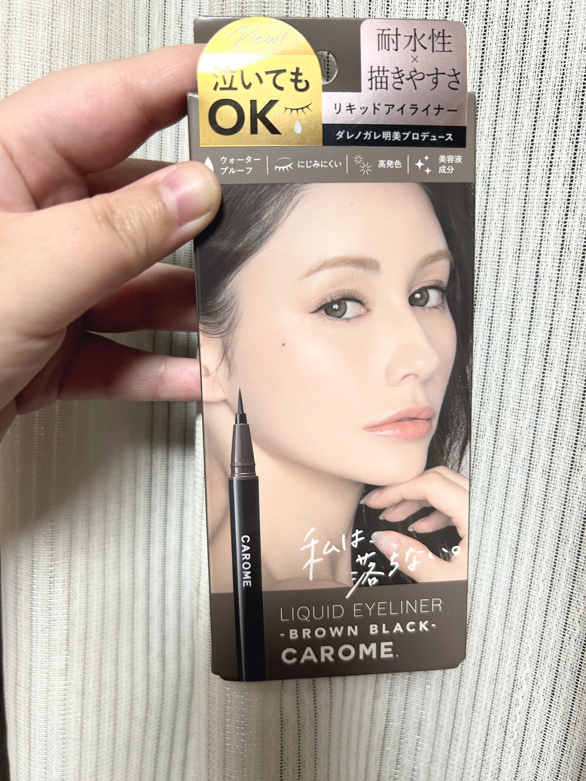 リキッドアイライナー|caromeの口コミ Carome リキッドアイライナー ブラウンブラック By ひぽた 投稿ある方フォロバ