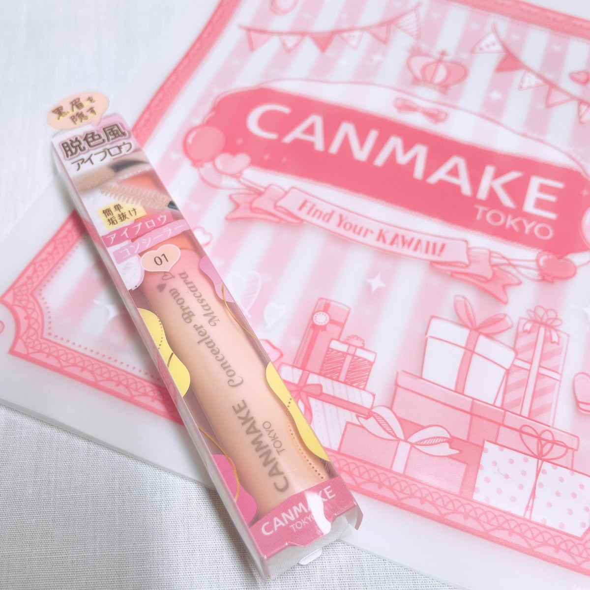 サイヒ On Lips 「キャンメイク 様からいただきました! 」 Lips