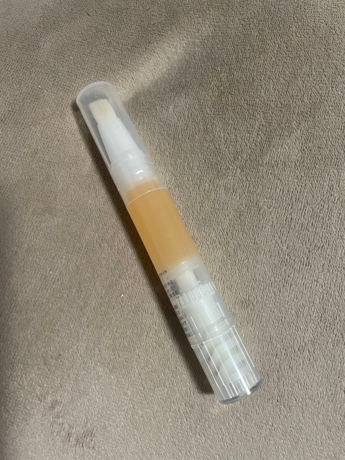 ネイルケアオイル|無印良品の口コミ「やっとゲットした無印良品のネイルオイル 」 By おゆ〜混合肌20代後半 Lips