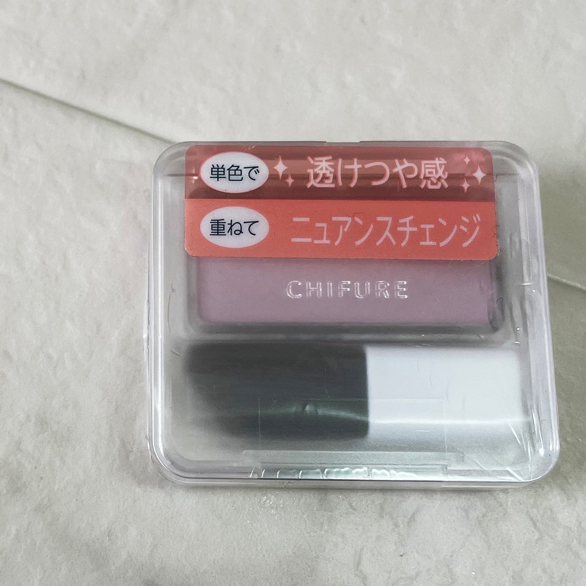 パウダー チーク ニュアンスカラー|ちふれの口コミ ブルベにおすすめのパウダーチーク! ちふれのパウダー チーク(ニュアンスカラー)の