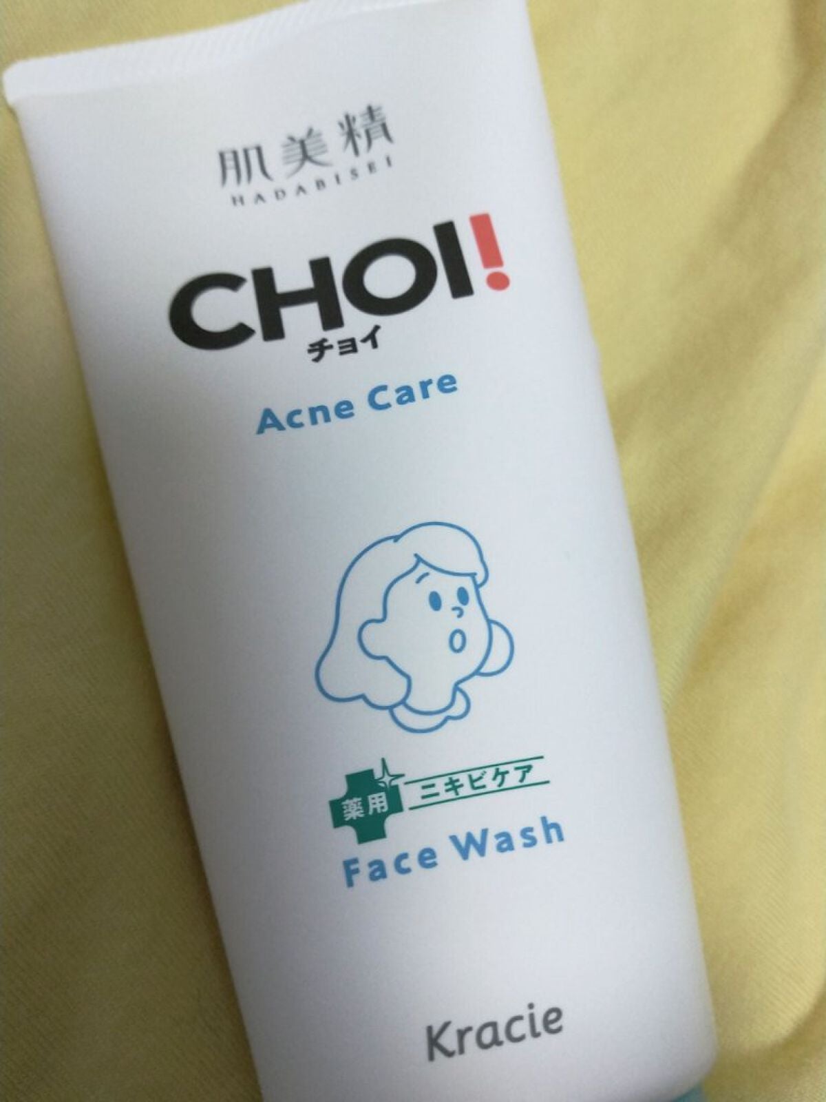 Choiフェイスウォッシュ 薬用ニキビケア|肌美精の辛口レビュー「【使った商品】肌美精 Choiフェイスウォッシュ 薬用ニキビケア