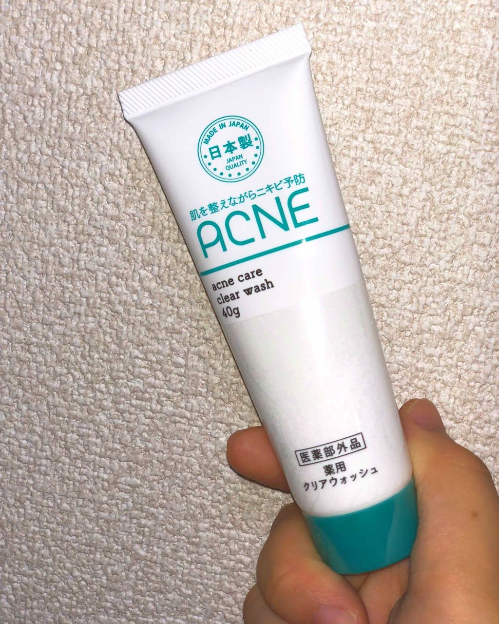 アクネケア クリアウォッシュ|daisoの口コミ 超優秀!100均で買えるおすすめ洗顔フォーム!1 ダイソー『薬用クリアウォッシュ