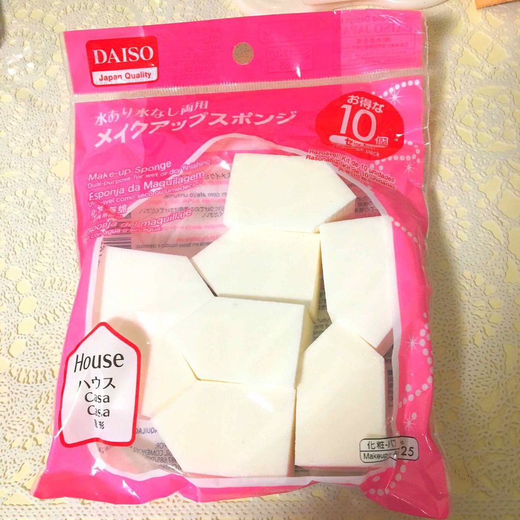 ハイソフト メイクアップスポンジ|daisoの口コミ「超優秀!100均で買えるおすすめパフ・スポンジ!ダイソーのメイクの時に使うスポンジになり