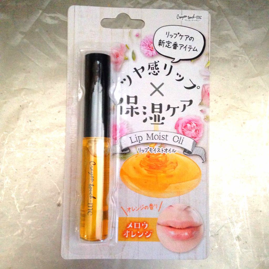 リップモイストオイル|crayontouch Meの口コミ Tmリップモイストオイル唇用保湿液 By 🍋れーな🍋10代後半 Lips