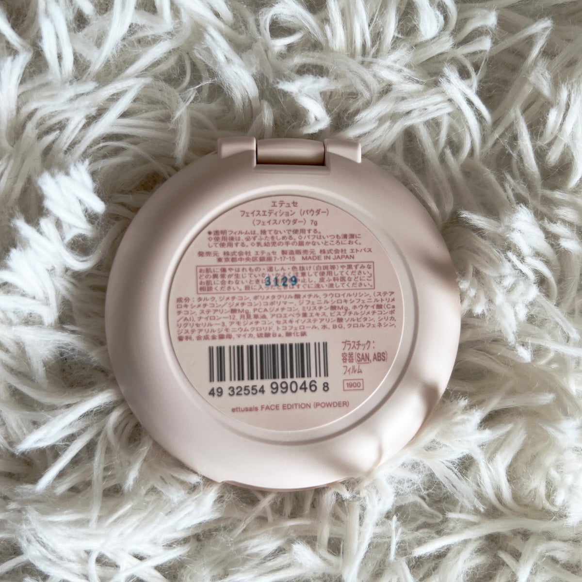 エテュセ フェイスエディションパウダー|ettusaisの口コミ Ettusaisエテュセ フェイスエディションパウダー By