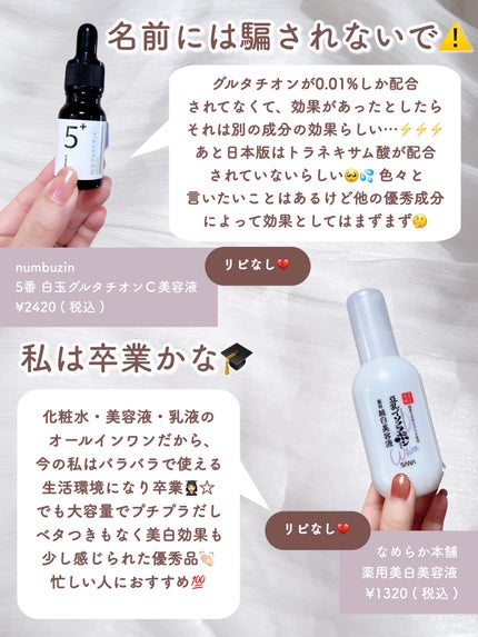 ビタミンc「2000」(医薬品)|武田薬品工業の口コミ 武田薬品工業 ビタミンc「2000」 By 有益情報お届け混合肌 Lips