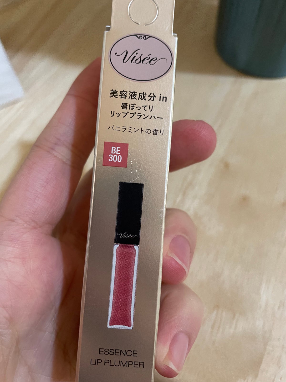 エッセンス リッププランパー|viséeの口コミ ⭐️visée ️エッセンス リッププランパーbe300ベージュピンク By 二児👶🏻