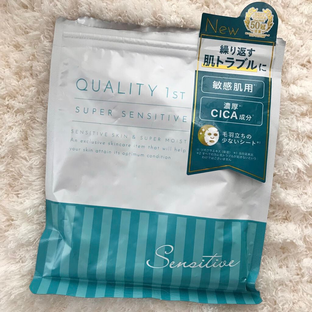 オールインワンシートマスク センシティブマスク|クオリティファーストの口コミ 🦢最近のお気に入りパック🦢 By ぐで たま子混合肌20