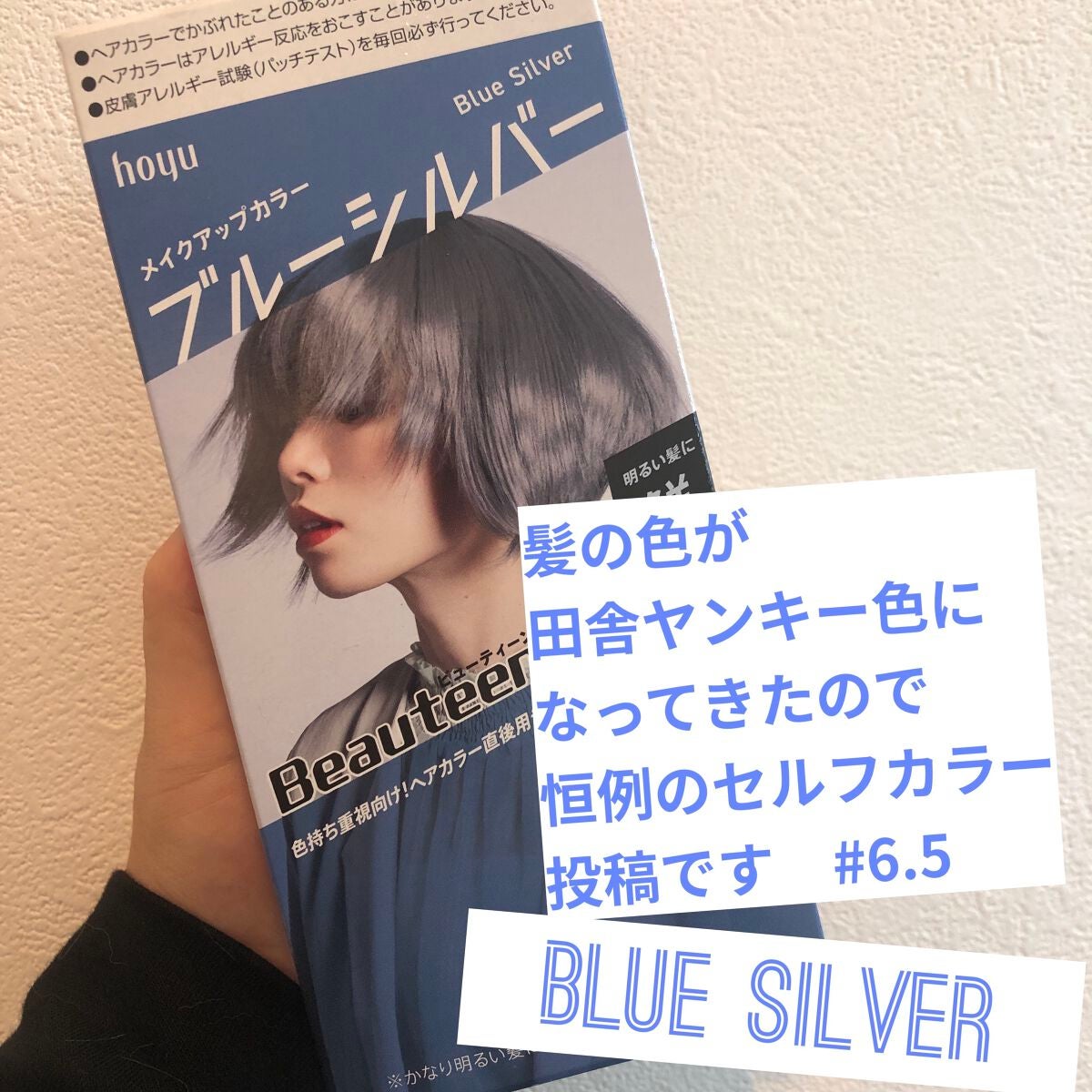メイクアップカラー|ビューティーンの使い方を徹底解説 【使った商品】 ビューティーン By 主婦だけど詰んだるーこ混合肌30代前半