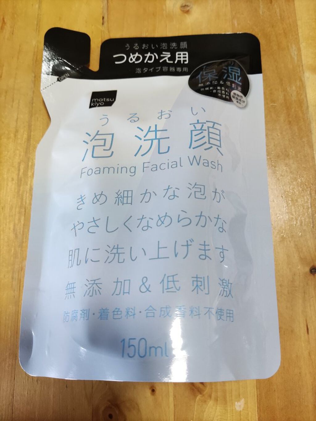 うるおい泡洗顔|matsukiyoの口コミ マツキヨブランドの泡洗顔♡ 保湿成分配合で泡で出てくるので使いやすいです。 By 🌵yuma