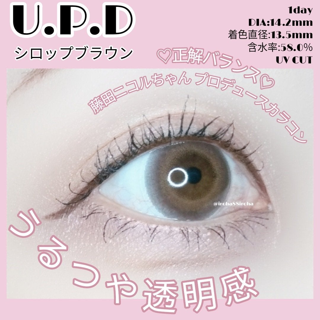 Upd|updのカラコンレポ・着画口コミ 藤田ニコルちゃんプロデュースカラコンupdアプデのうるつや透明感がすごい By