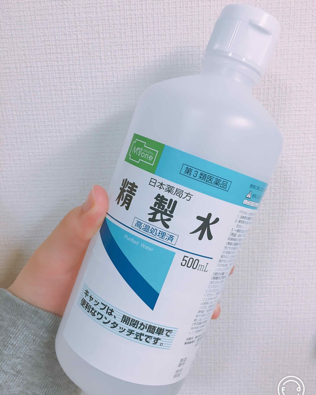 精製水医薬品|日本薬局方の効果に関する口コミ 今話題の精製水パックを1週間やってみました!! By 🌸 Lips