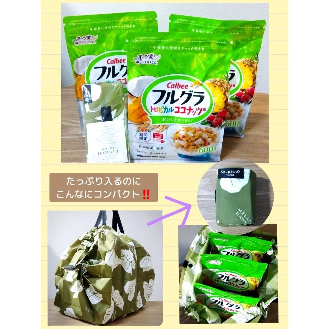 【限定食品】フルグラ|カルビーの口コミ 💚フルグラトロピカルココナッツ💚 By 🍏 ͗ ͗ꔛ🍎りんご🍎ꔛ ͗ ͗🍏フォロバ100乾燥肌