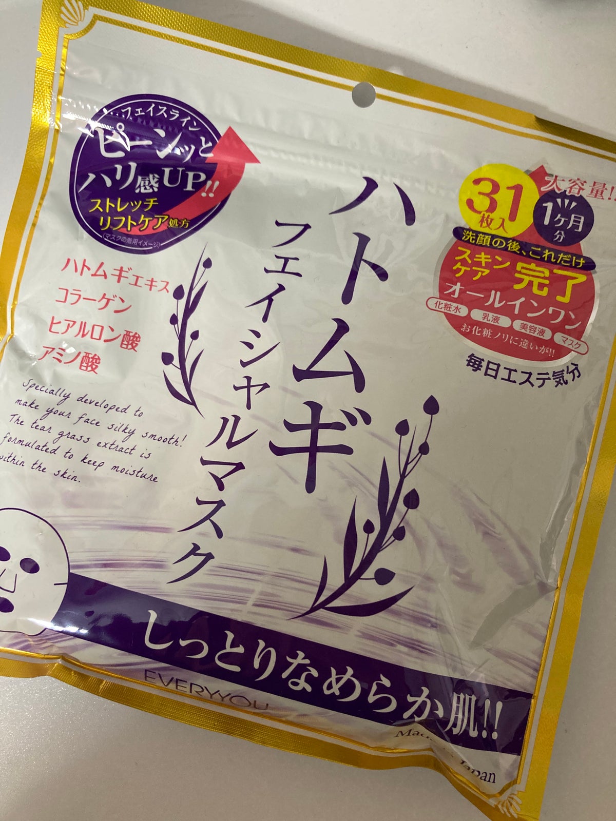 ハトムギフェイシャルマスク|プレスカワジャパンの口コミ プレスカワジャパン ハトムギフェイシャルマスク By 名無し脂性肌20代前半