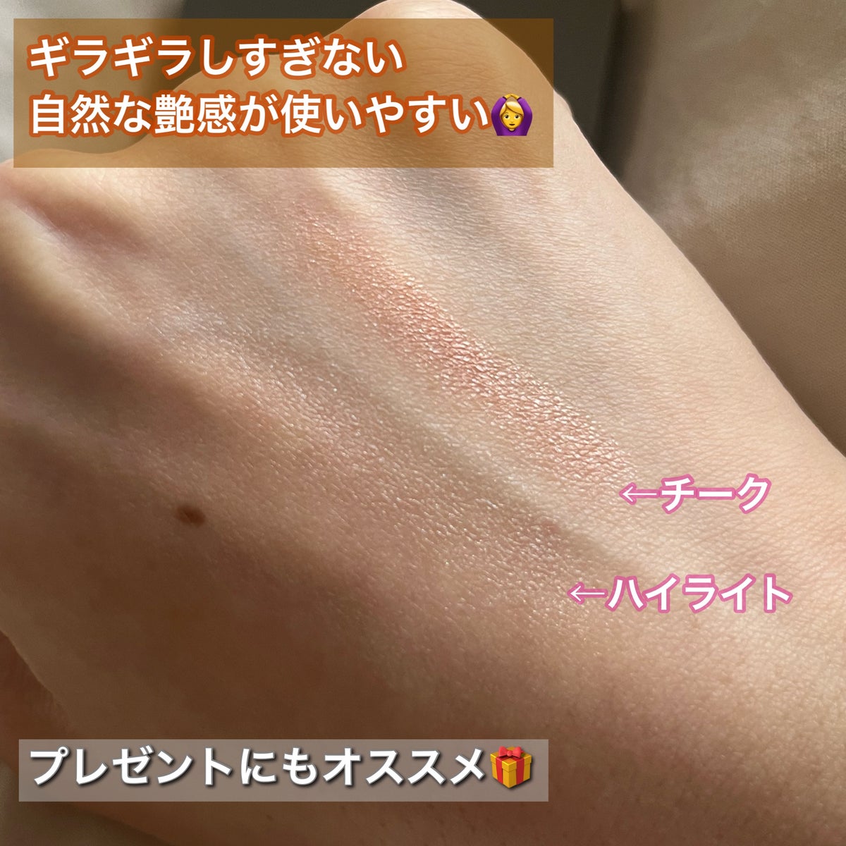 Three シマリング グロー デュオ|threeの口コミ Three🍁 シマリング グロー デュオ01 By Ak🌷フォロバ100乾燥