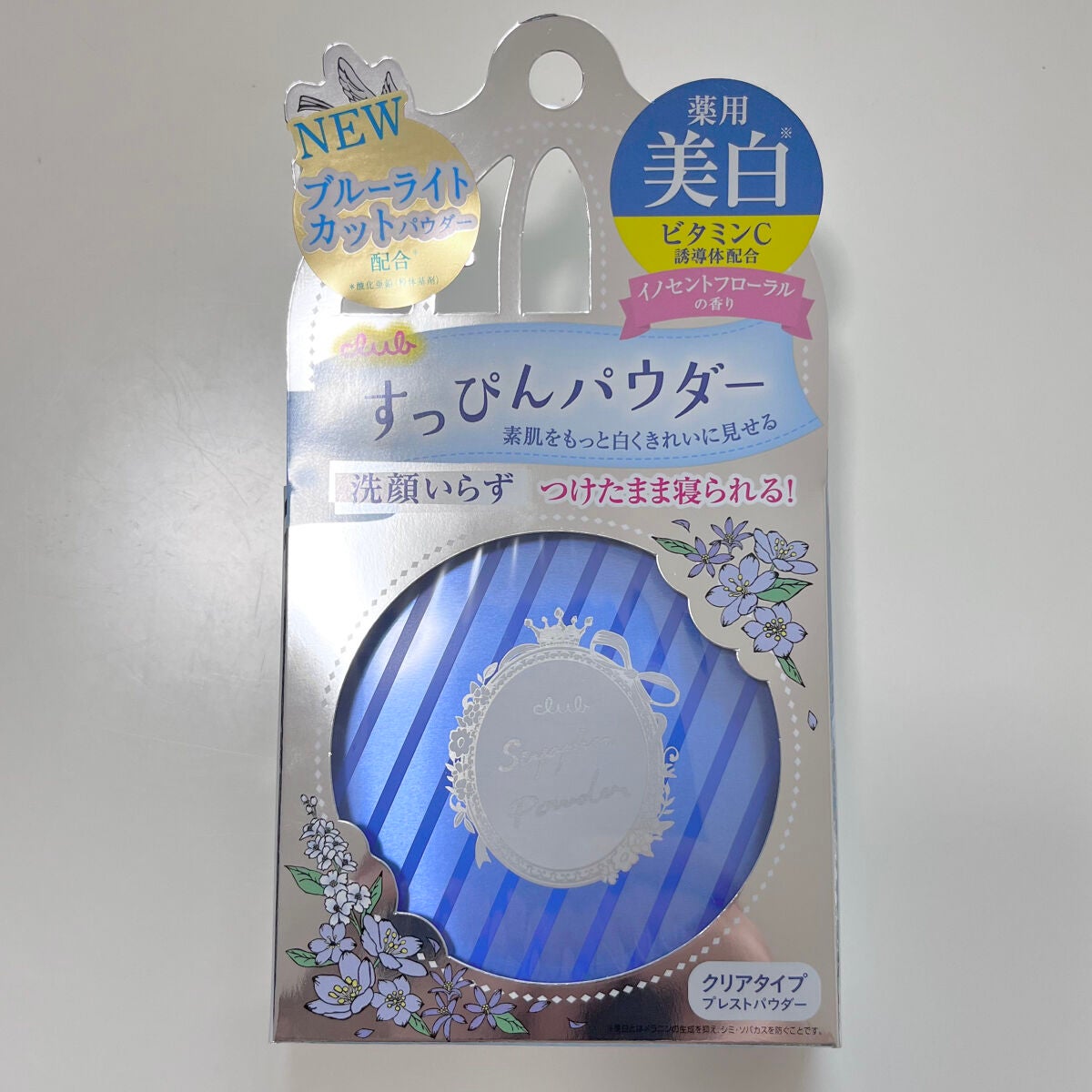 すっぴん ホワイトニングパウダーa|クラブの口コミ 🛍購入品 *クラブ すっぴんホワイトニングパウダー By 凪々脂性肌20代前半