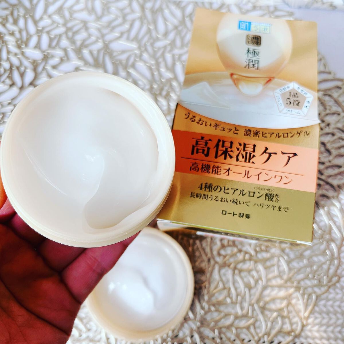 肌ラボのオールインワン化粧品 極潤 パーフェクトゲル他、2商品を使った口コミ O¢oo¢oo¢o。 洗顔後これ一つでスキンケア