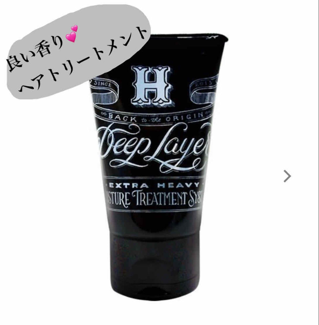 ディープレイヤー H｜DeepLayerの口コミ「週1度のヘアケア💁‍♀️ ディープレイヤーh ..」 by SA.('') (敏感肌) | LIPS