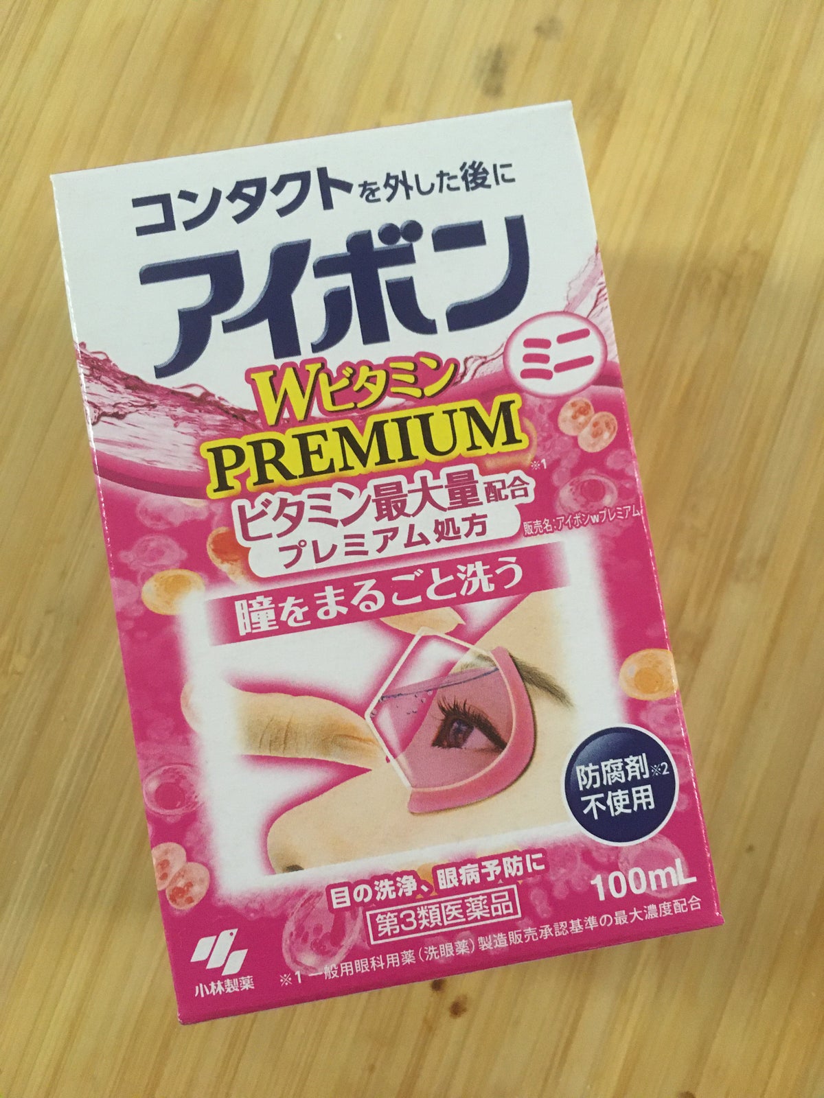 アイボンwビタミン(医薬品)|小林製薬の口コミ 小林製薬 アイボンwビタミン By ももはら Lips