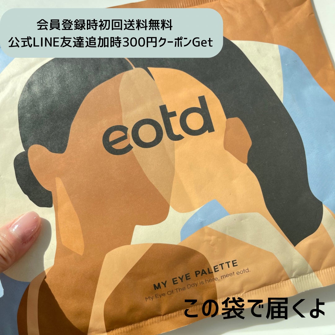 【2024年春新作ワンデー(1day)カラコン】vasto|mimundoのカラコンレポ・着画口コミ Mimundo Vasto 1day