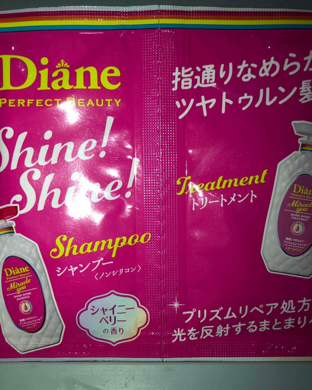 シャインシャインシャンプー&トリートメント|ダイアンの口コミ「新しいシャンプー⑤ 今日は ダイアンパー」 By Rma