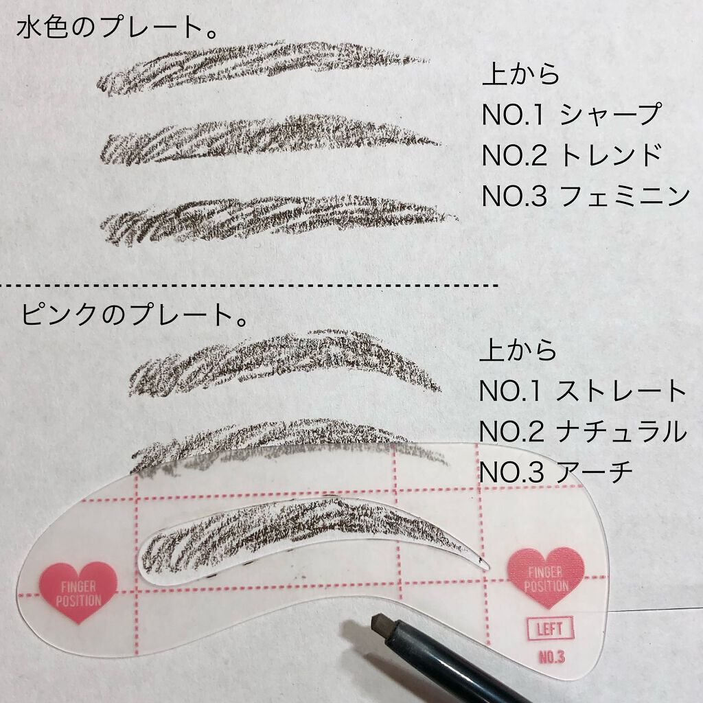 アイブロウテンプレート|セリアの人気色を比較 超優秀!100均で買えるおすすめアイブロウ!100円で買える!眉が超簡単に描ける神アイテム😭