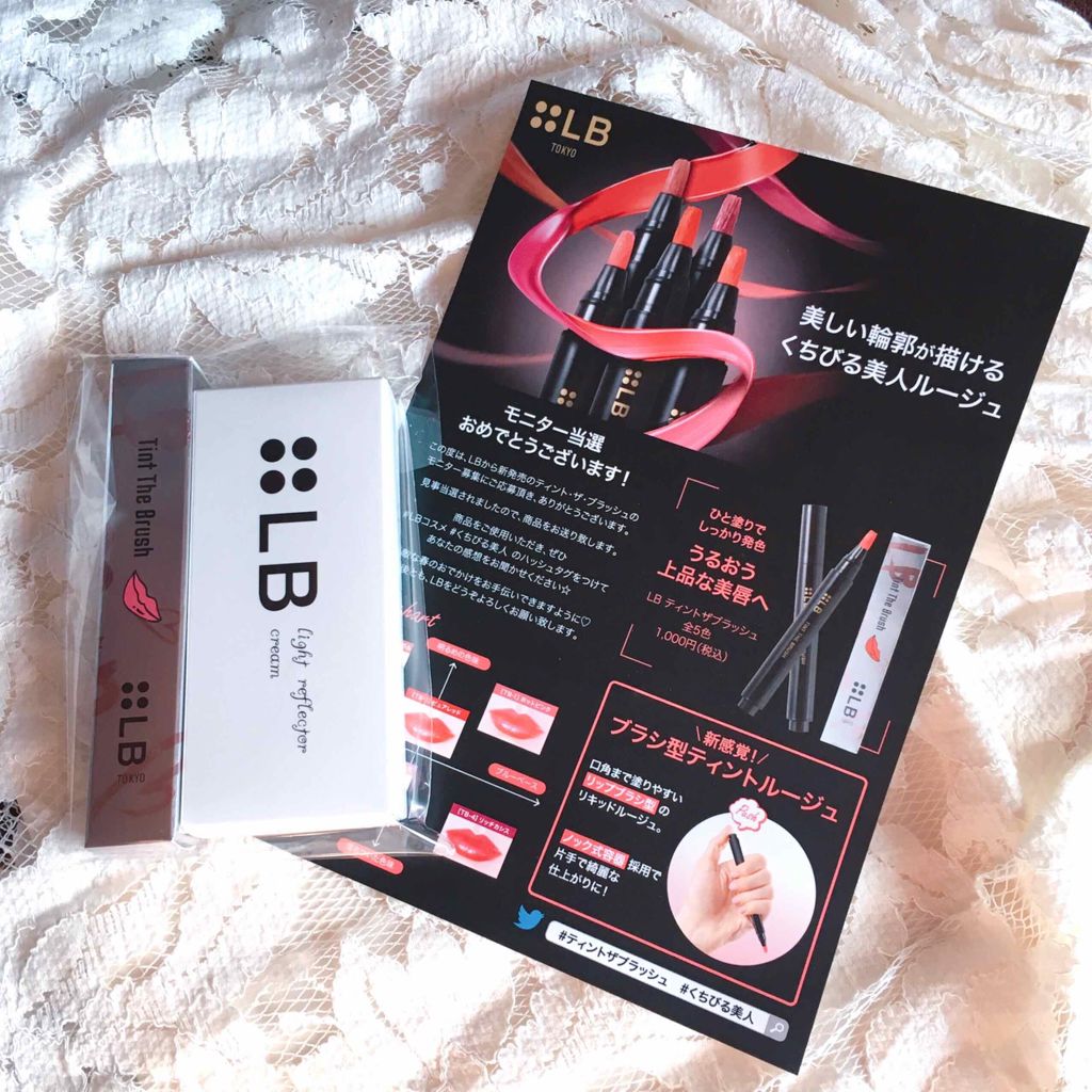 ティント ザ ブラッシュ|lbの口コミ Lb様から当選品が届いたので、 By 黒豚ちゃん20代後半 Lips