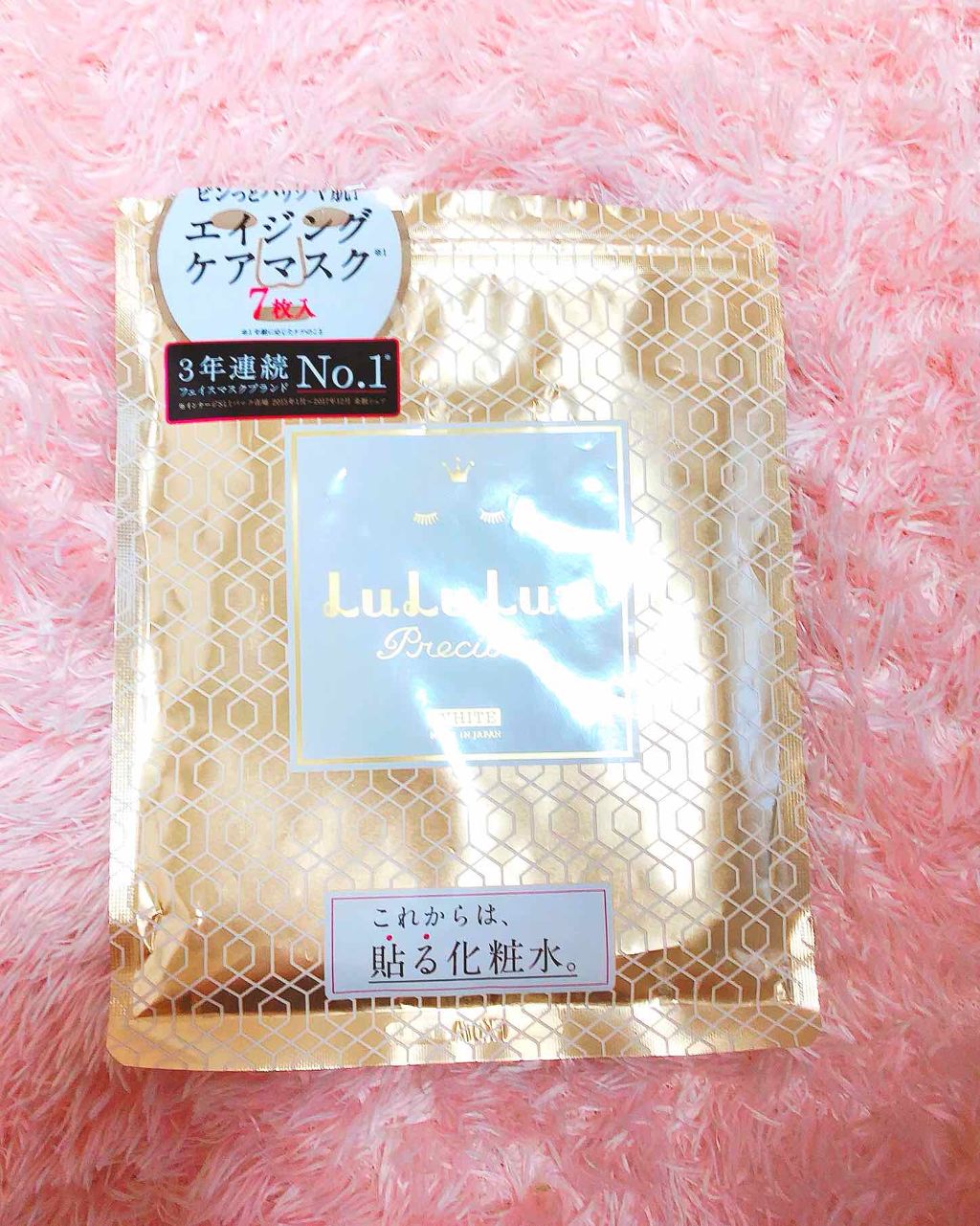 ルルルンプレシャス White(クリア)|ルルルンの口コミ「7日分のお試しを買いました 徹底ハリツヤのホワイトだけあって 」 By みか