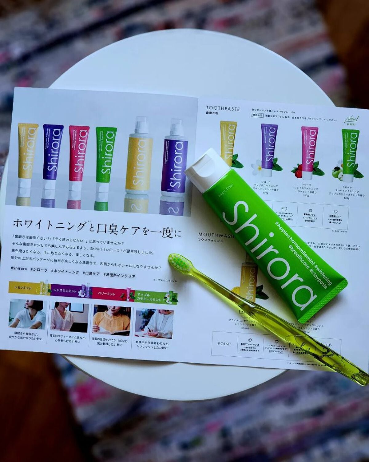 シローラクレイホワイトニング|shiroraの口コミ 歯磨き粉のシローラの新フレーバー🎶 By Hirahira混合肌 Lips