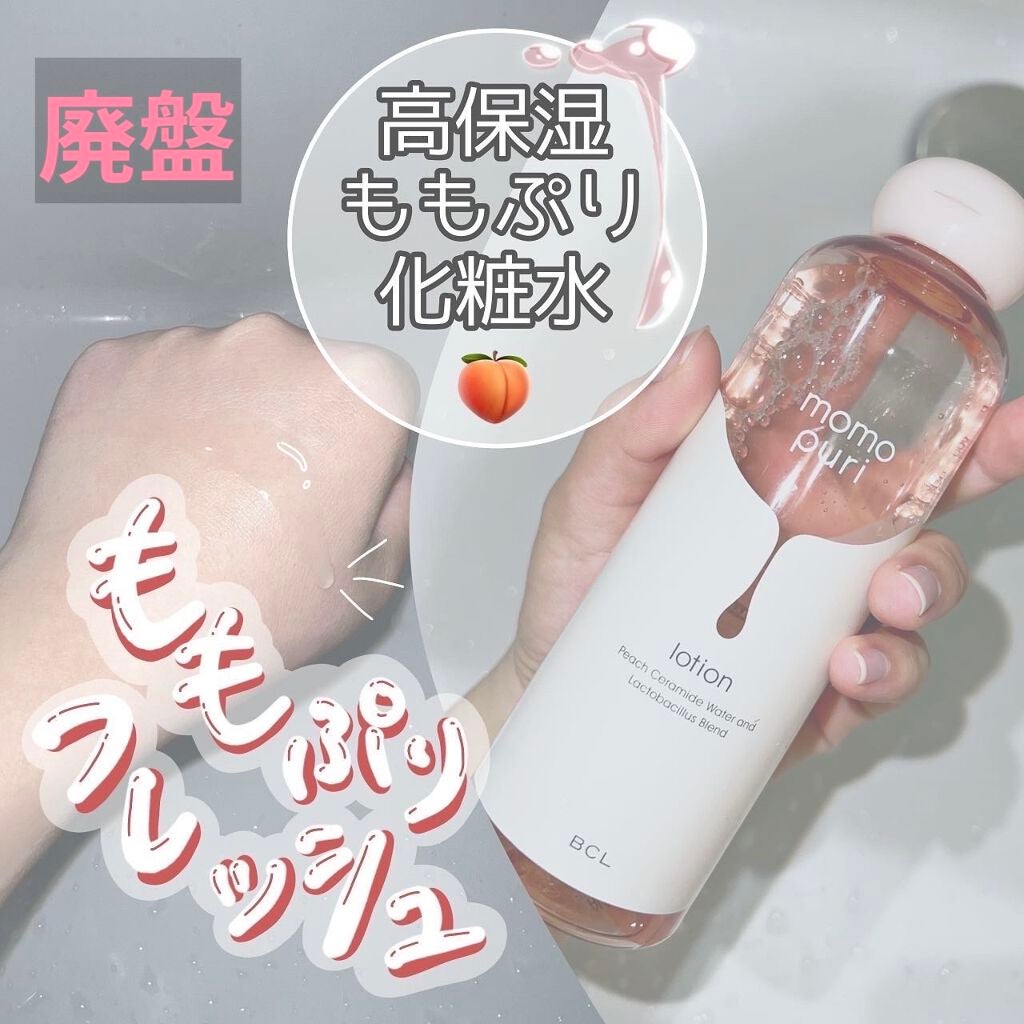 潤い化粧水|ももぷりの口コミ「フレッシュ化粧水🍑/ こんにちは🌞 」 By おこげフォロバ気になる方混合肌10代後半 Lips
