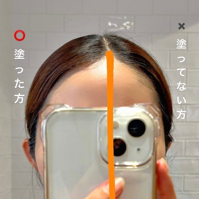 ポイントへアスティック ピュアシャンプーの香り |フィアンセの口コミ 【塗るだけ!瞬間あほ毛直し☝️】気になった By おいら 🏼スキン